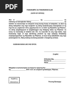 DSWD QMS GF 005 - REV 04 - Client Satisfaction Measurement Form | PDF