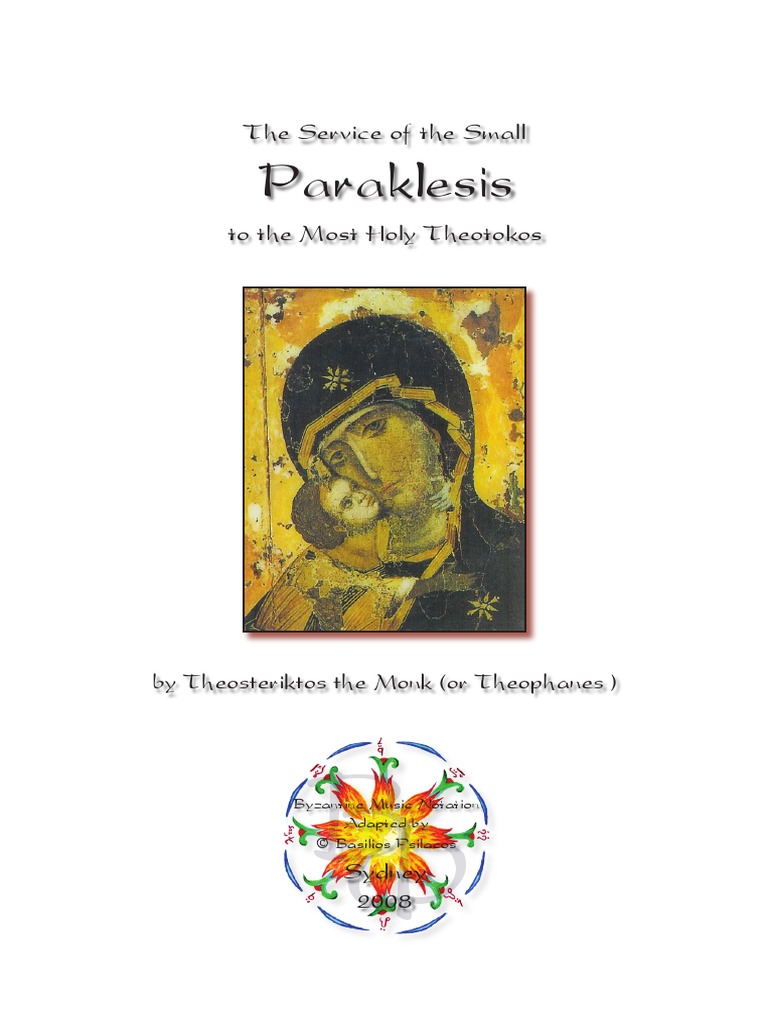 Paraklesis English BasiliosPsilacos 2008 | PDF | Eastern Orthodox ...