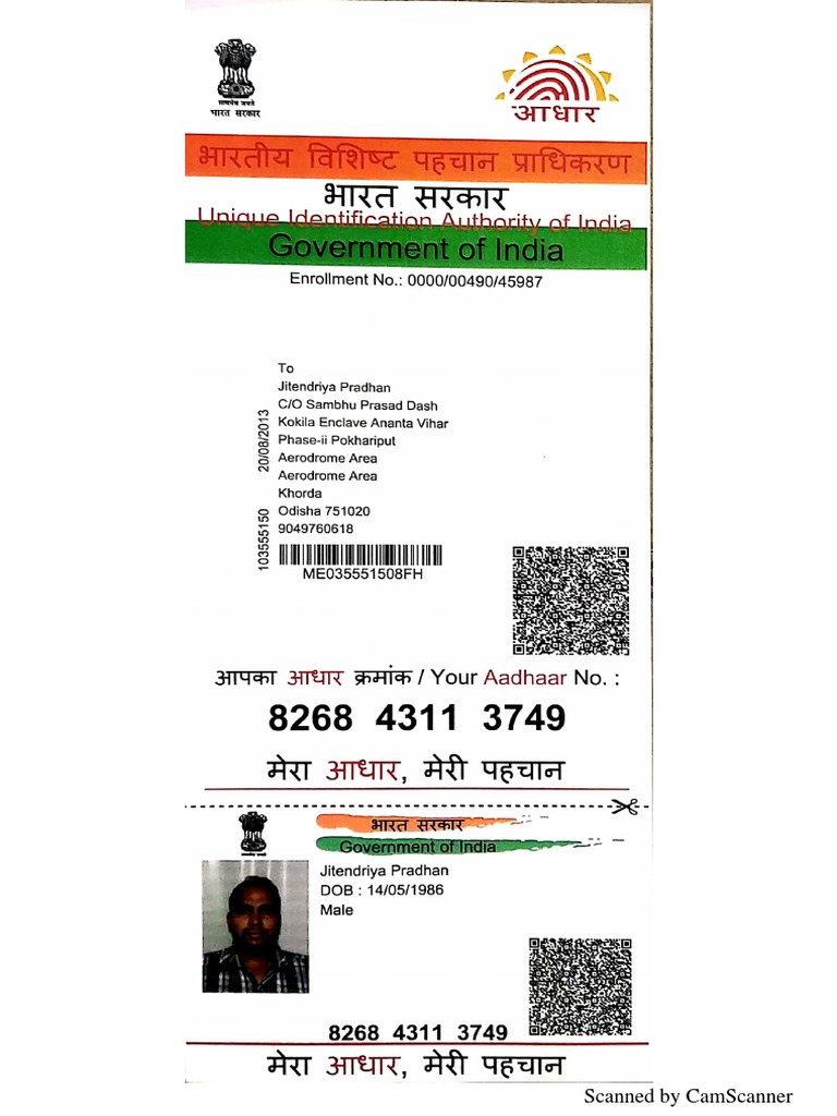 Aadhar Front | PDF
