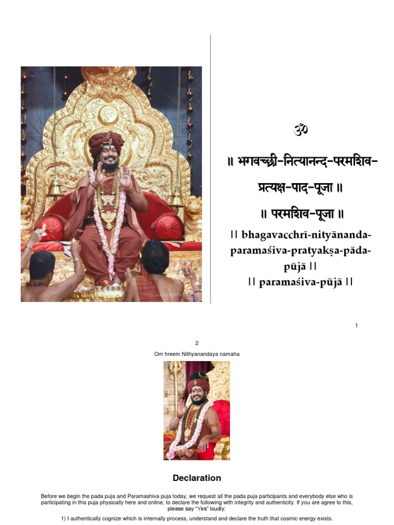 Pratyaksha Pada Puja and Paramashiva Puja May 2019 | Nondualism | Hindu ...