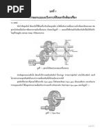 GCode MCode Instruction | PDF