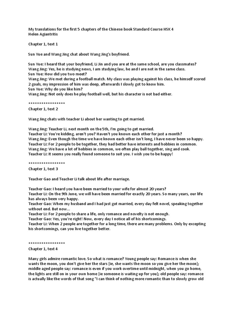 Standard Course HSK 4 Translations | PDF | Online Shopping | Love