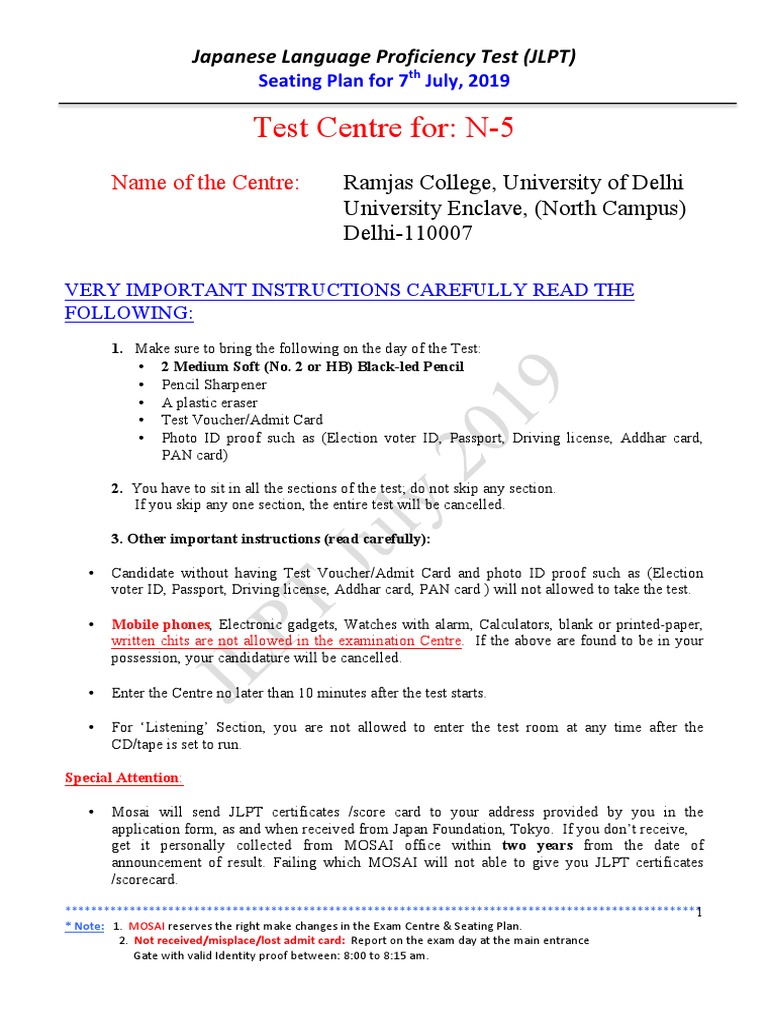 Japanese | PDF | Standardized Tests | Qualifications