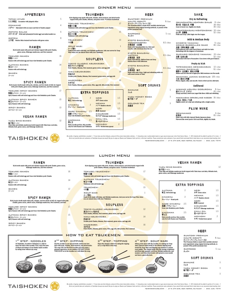 Taishoken Menu | Download Free PDF | Ramen | Soup