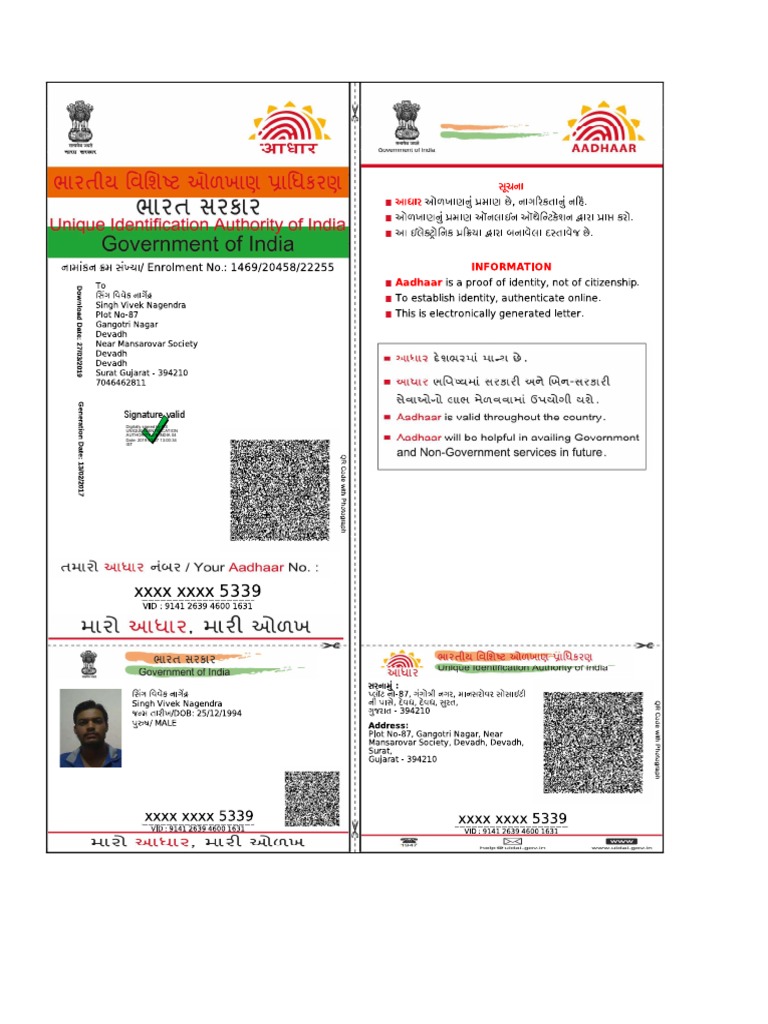 Signature Valid: Digitally Signed by DS Unique Identification Authority of India 04 Date: 2019. ...