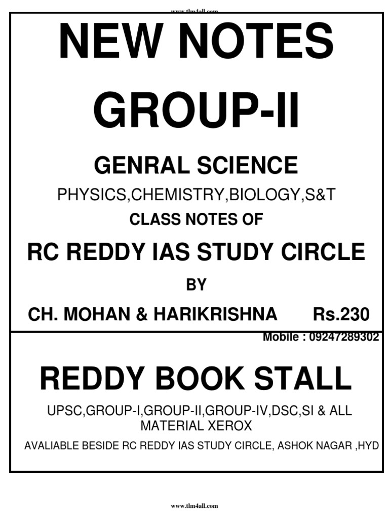 RC Reddy Science | PDF | Voltage | Physics