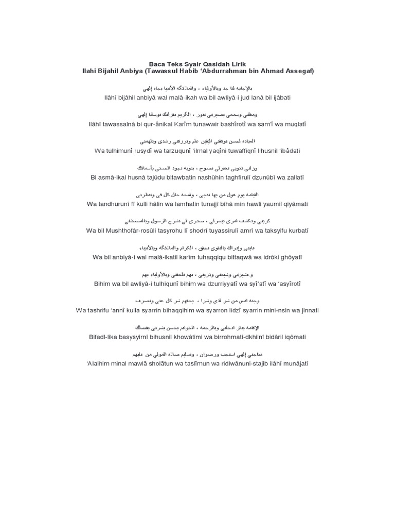 Baca Teks Syair Qasidah Lirik Ilahi Bijahil Anbiya | PDF