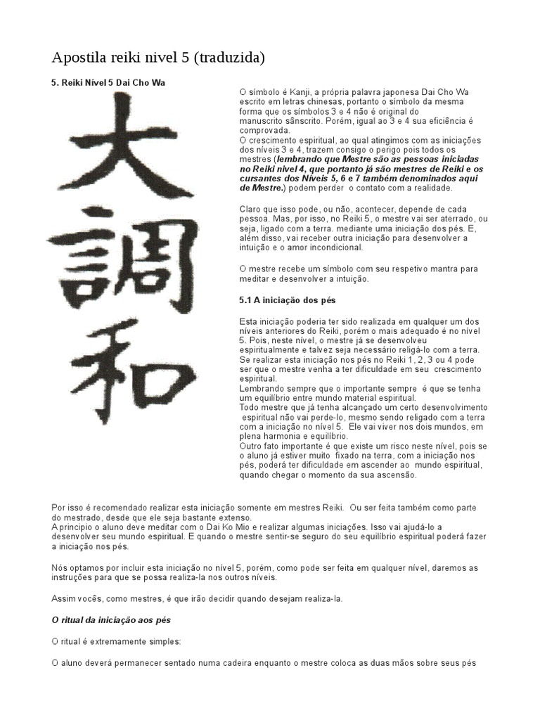 Apostila de Reiki Nível 5: Dai Cho Wa | PDF | Reiki | Mantra