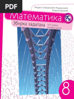 Matematika 8 | PDF