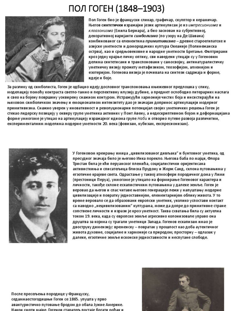 Pol Gogen | PDF