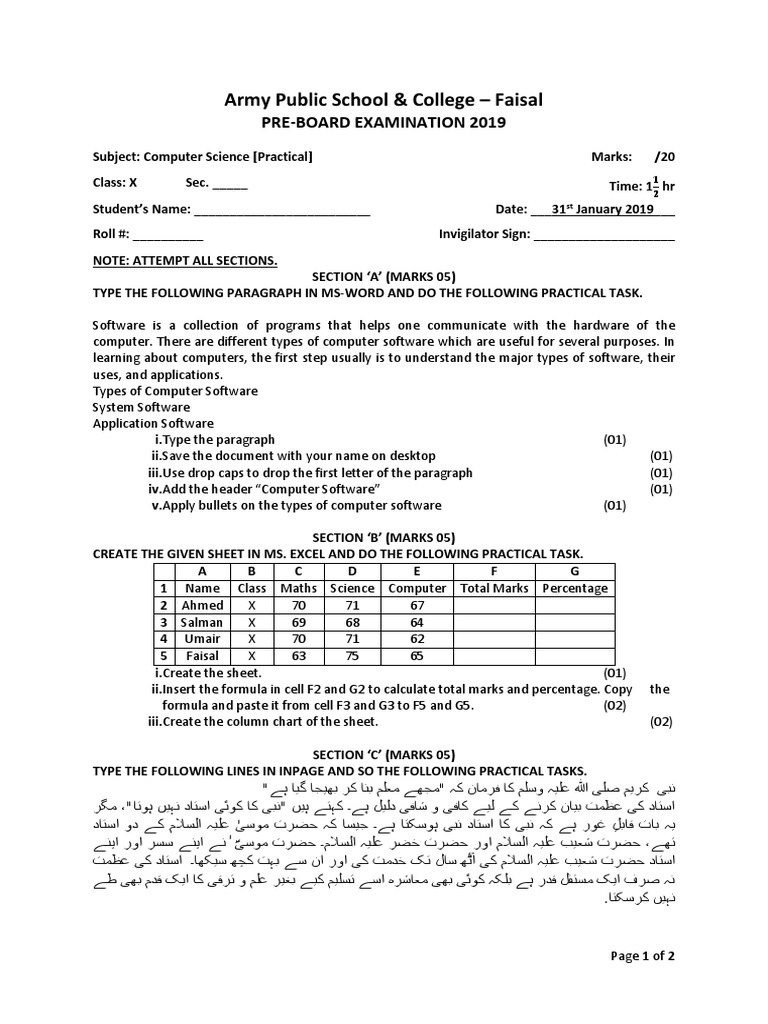 Pattern Computer Practical Board | PDF