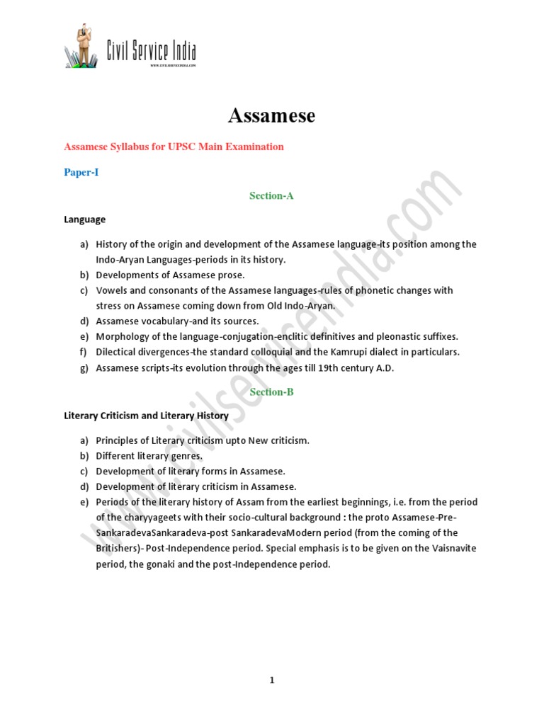 Assamese PDF | Download Free PDF | Languages Of India | Phonology