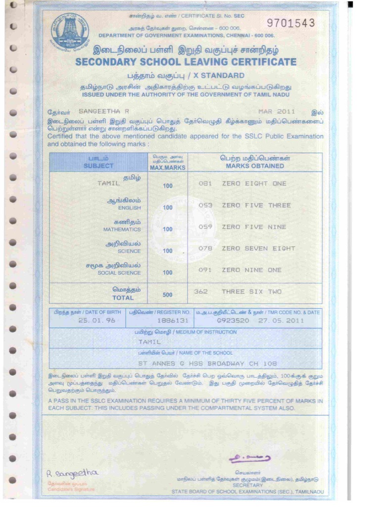 10th Mark Sheet PDF | PDF