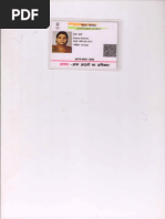 New Aadhar Card - Nilesh | PDF