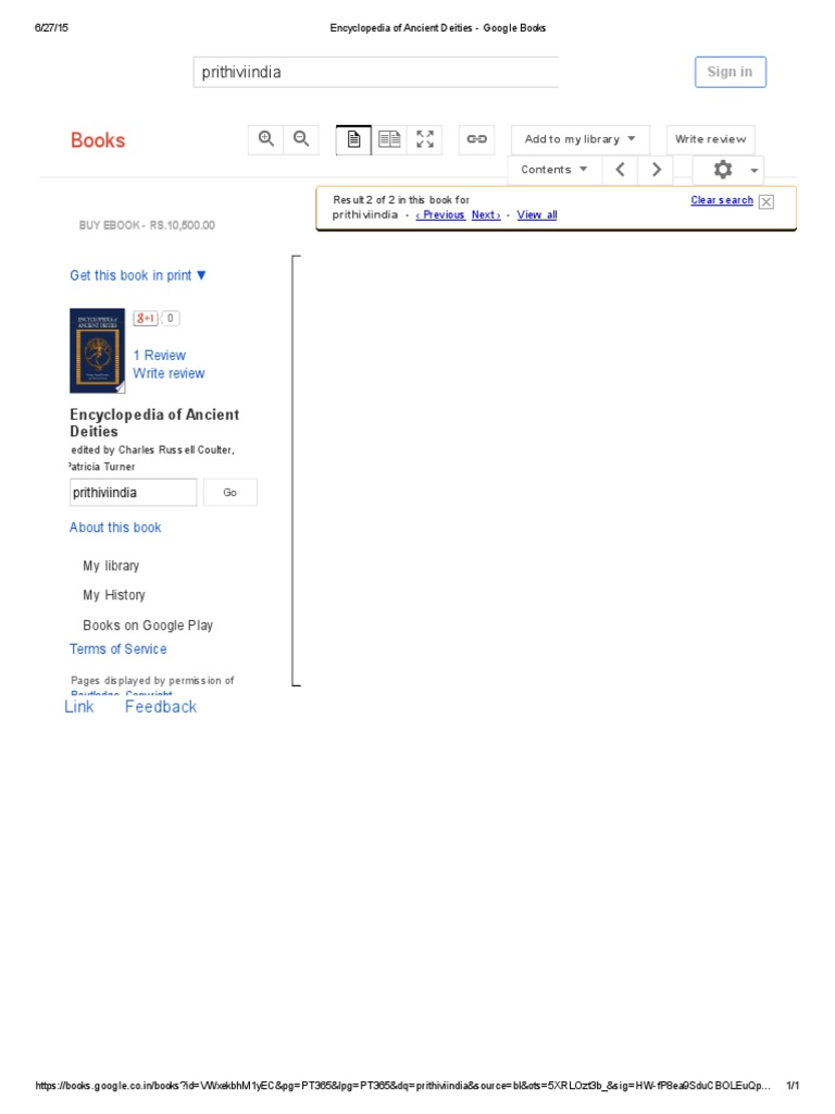 Ancient Debis | PDF