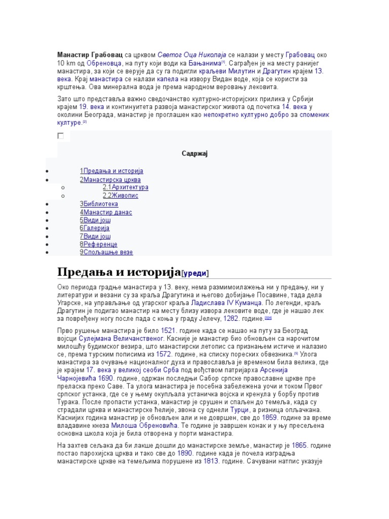 Manastir Grabovac | PDF