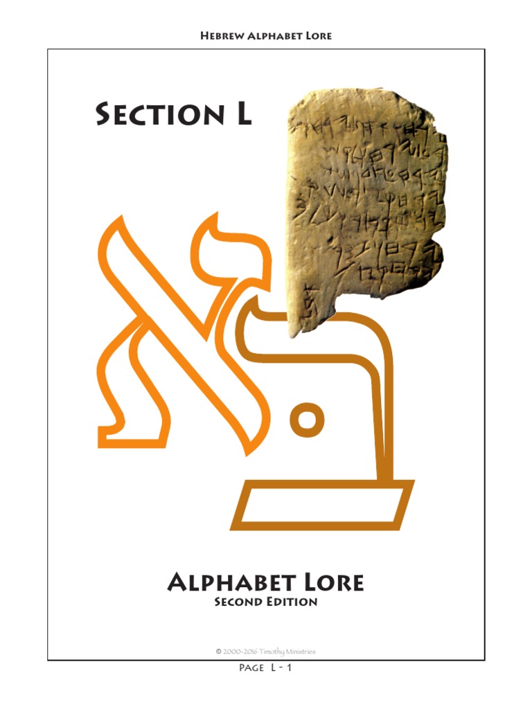 Heb L AlphaLore 2nded 2016 | PDF | Notation | Palaeography