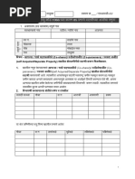 तलाठी अहवाल Talathi Ahwal | PDF