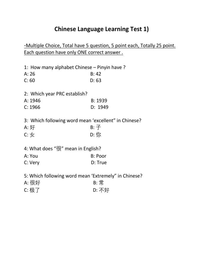 Chinese Language Learning Test Guide | PDF | Career & Growth