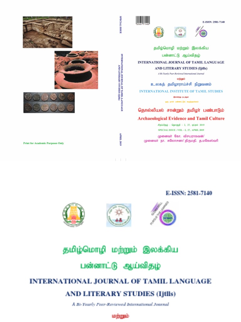 Volume 2 | PDF | Publishing | Tamil Nadu