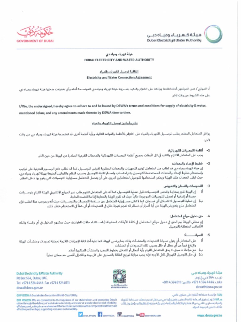 Electricity & Water Connection Agreement | PDF