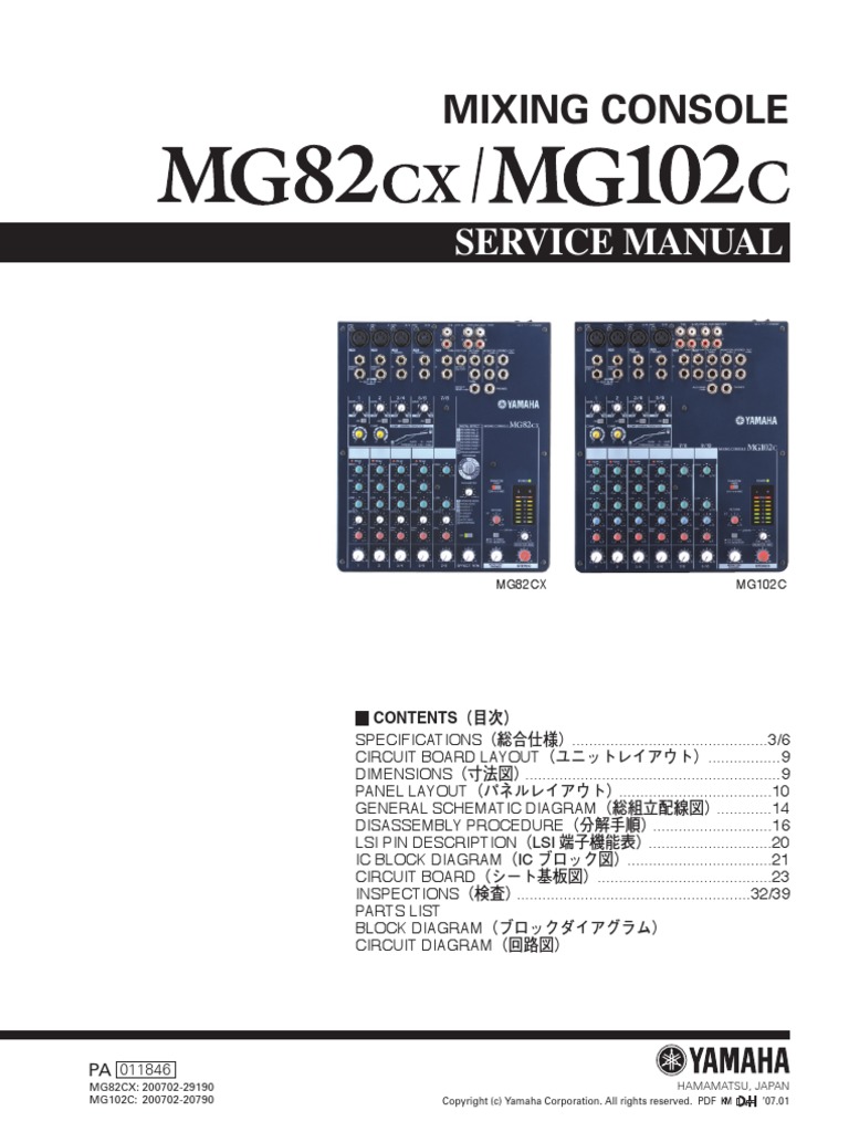 Mixing Console: Service Manual Service Manual | PDF | Decibel | Equalization (Audio)