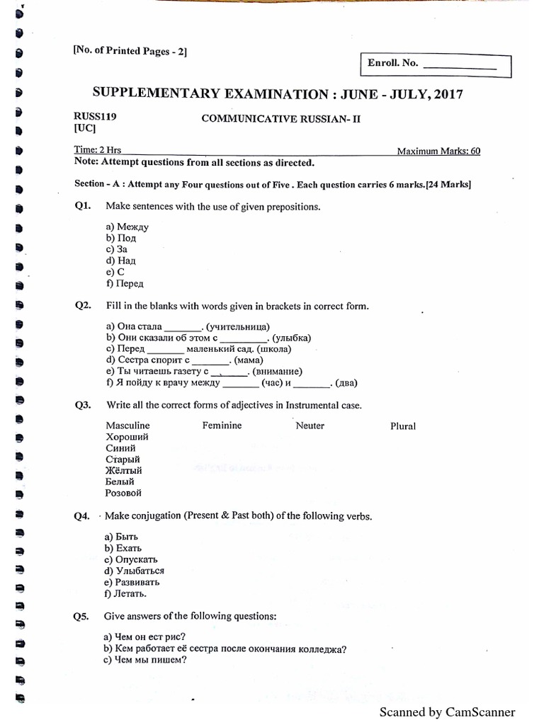 Russian Sem 5 2017 | PDF