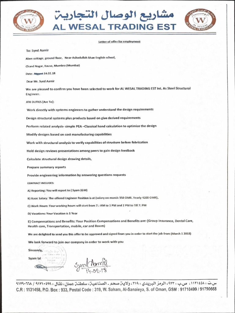 Al Wesal Trading Est | PDF