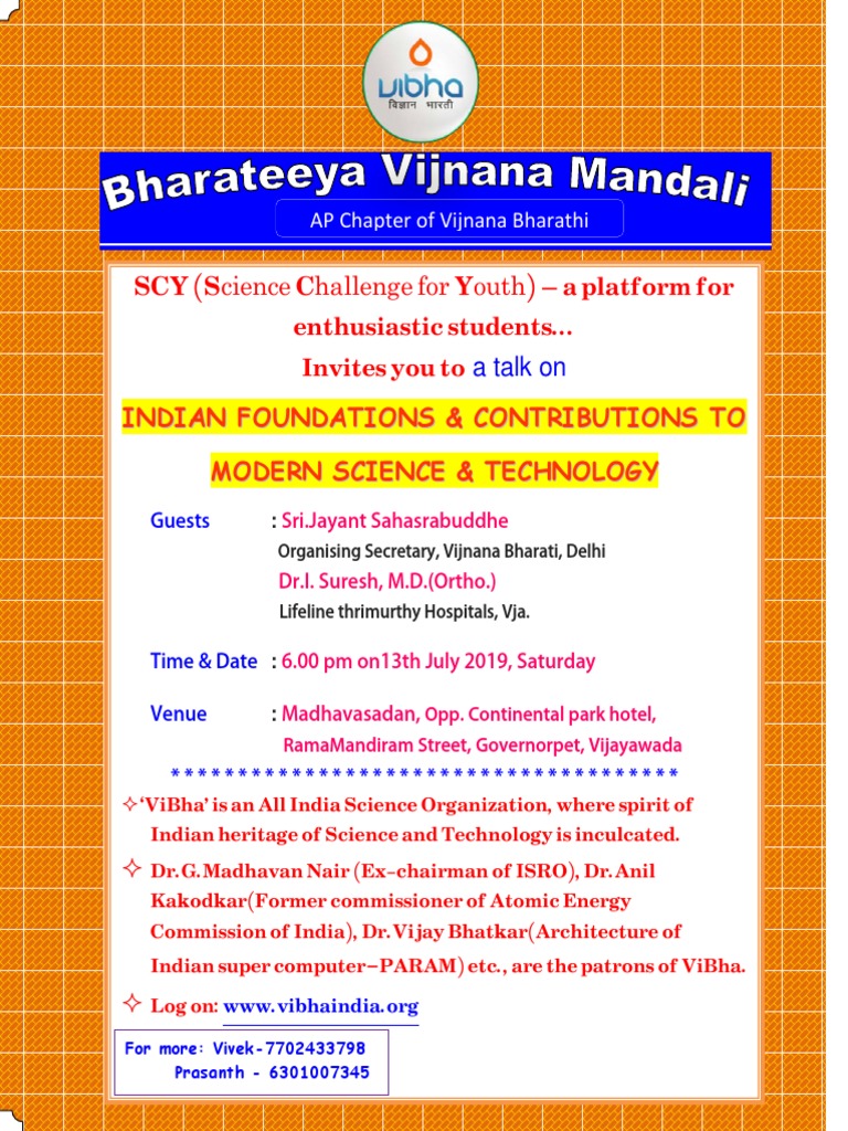 Invitation - STUDENTs Meet | PDF