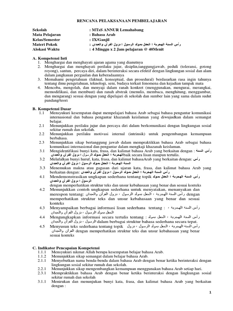 RPP Bahasa Arab Kelas IX | PDF