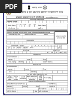 Panchnama Payment Disbursement | PDF