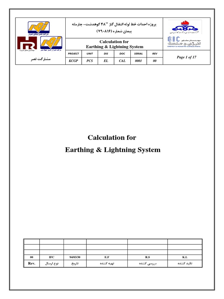 Calculation For Earthing & Lightning System | PDF | Electrical ...