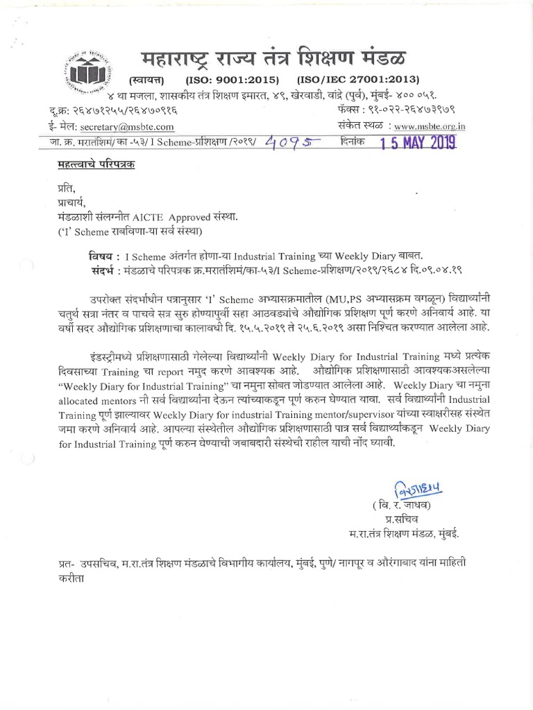 Industrial Training Weekly Diary ..Diploma | PDF