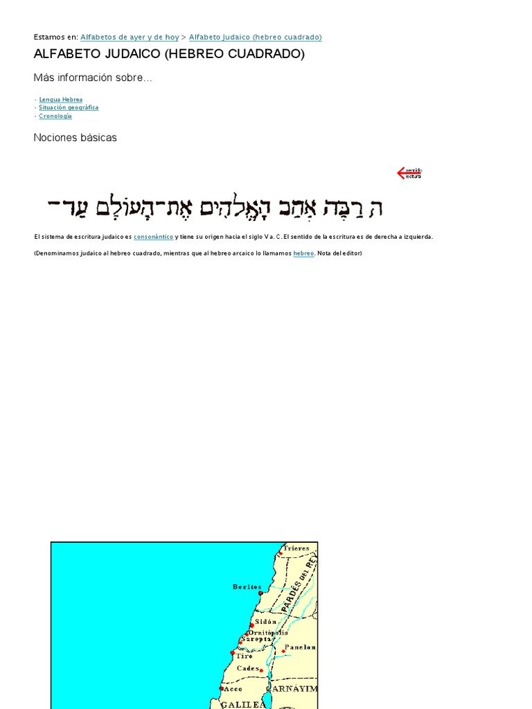 Alfabeto Judaico (Hebreo Cuadrado) | PDF | Lenguaje hebreo | Alfabeto