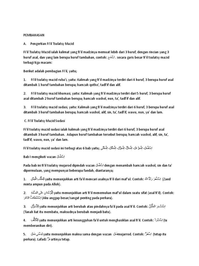 Shorof | PDF