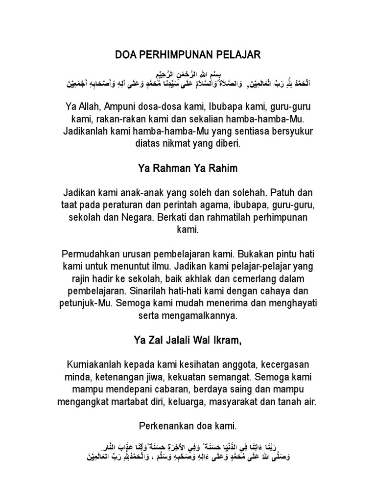 Doa Sekolah | PDF