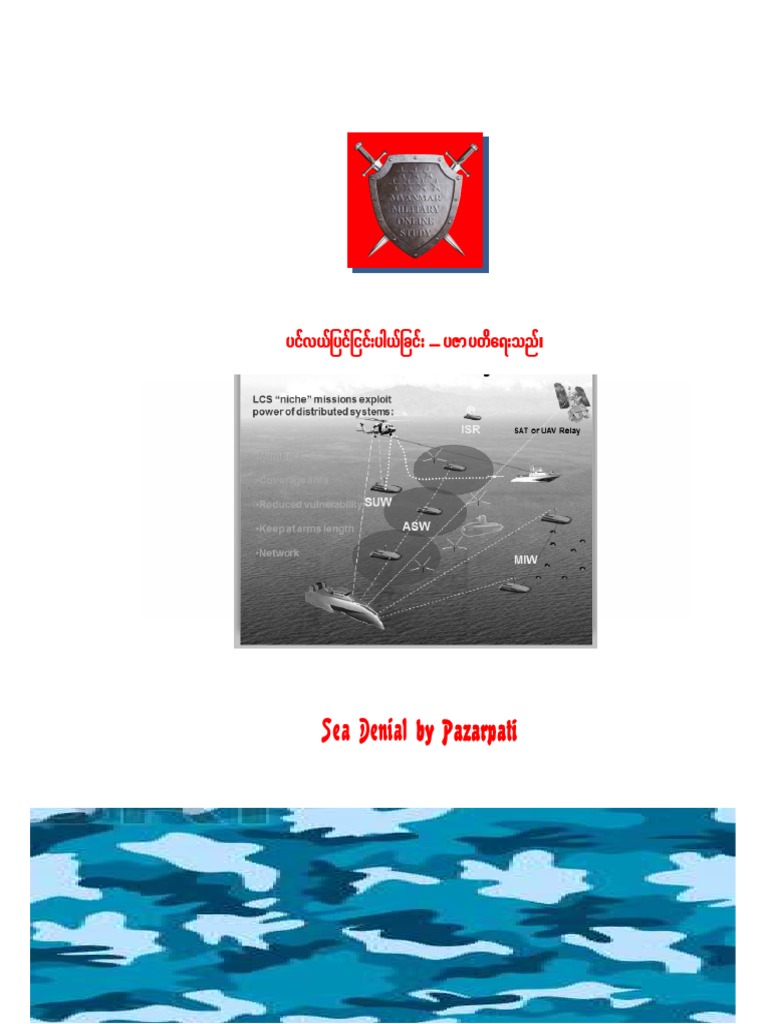 Sea Denial | PDF | Naval Warfare | Military