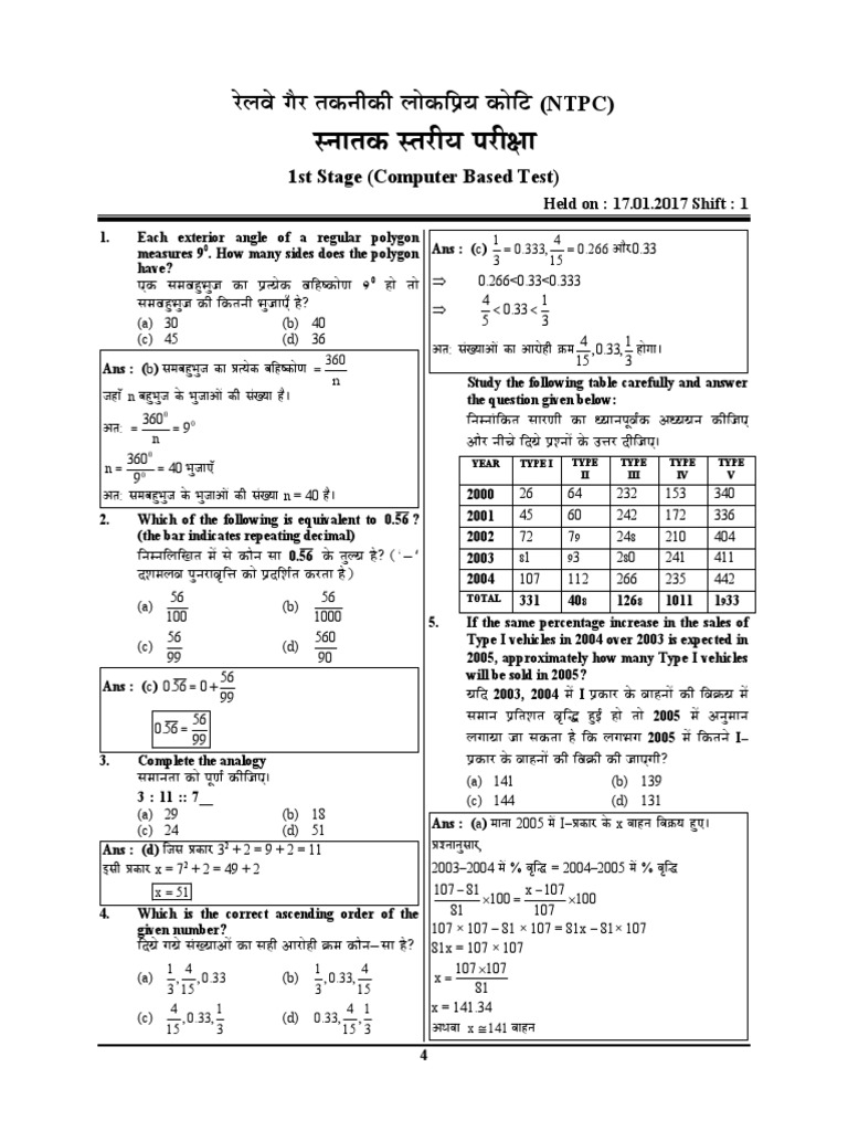 RRB NTPC Fully Solved Practice Set | PDF | Teaching Mathematics | Nature