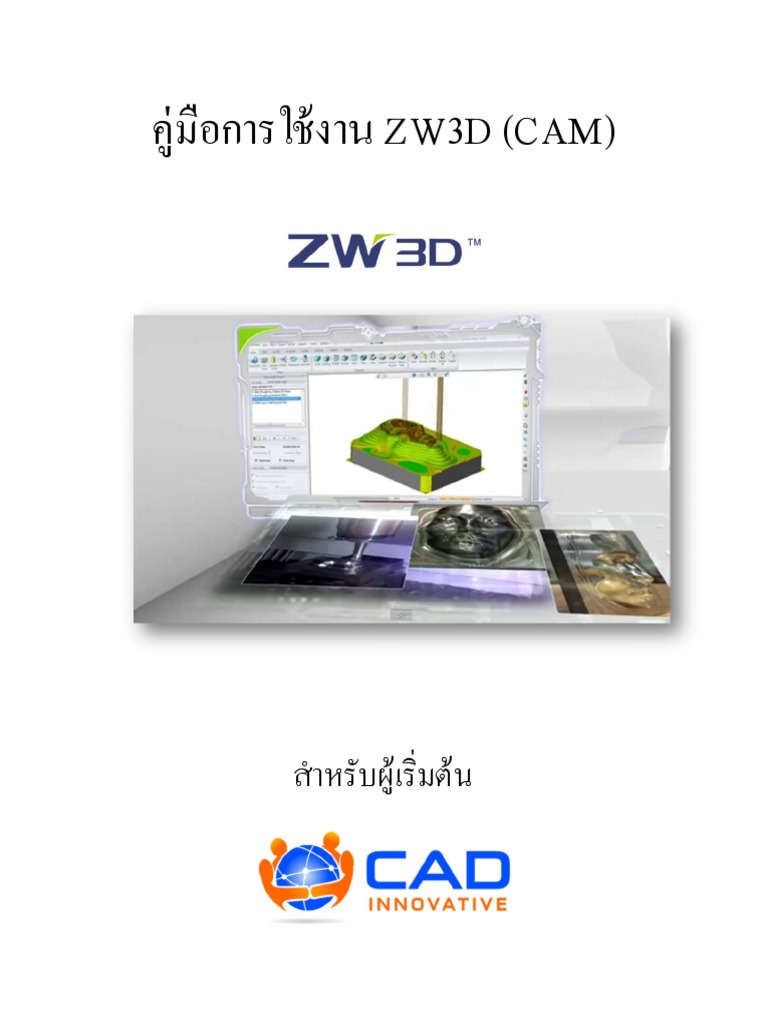 ZW3D CAM Thai Manual | PDF