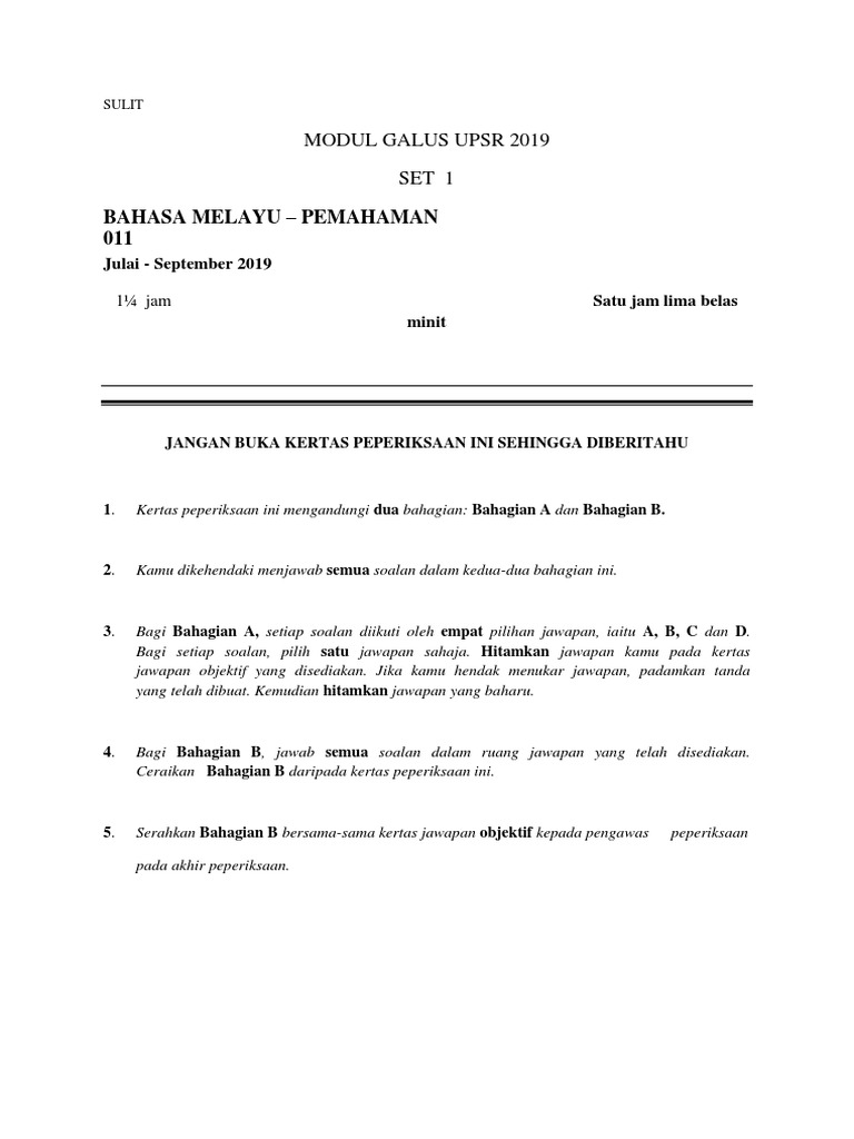 Modul Galus BM Set 1 | PDF