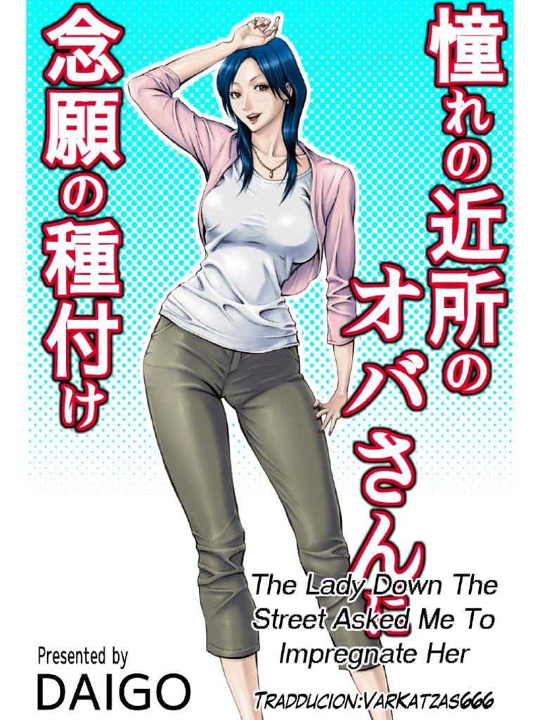 (Daemon Hentai) Akogareno Kinjo No Oba-San Ni Nengan No Tanetsuke - The Lady Down The Street ...