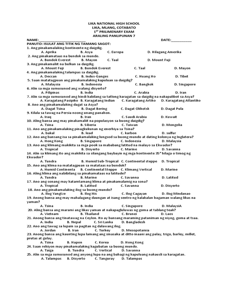 Ap Exam | PDF