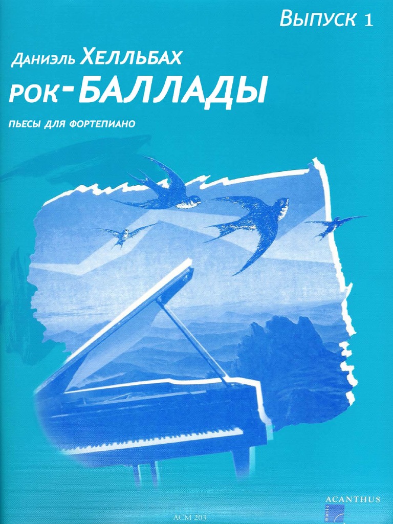 Hellbach, Daniel - Rock Ballads For Piano Vol 1 PDF | PDF