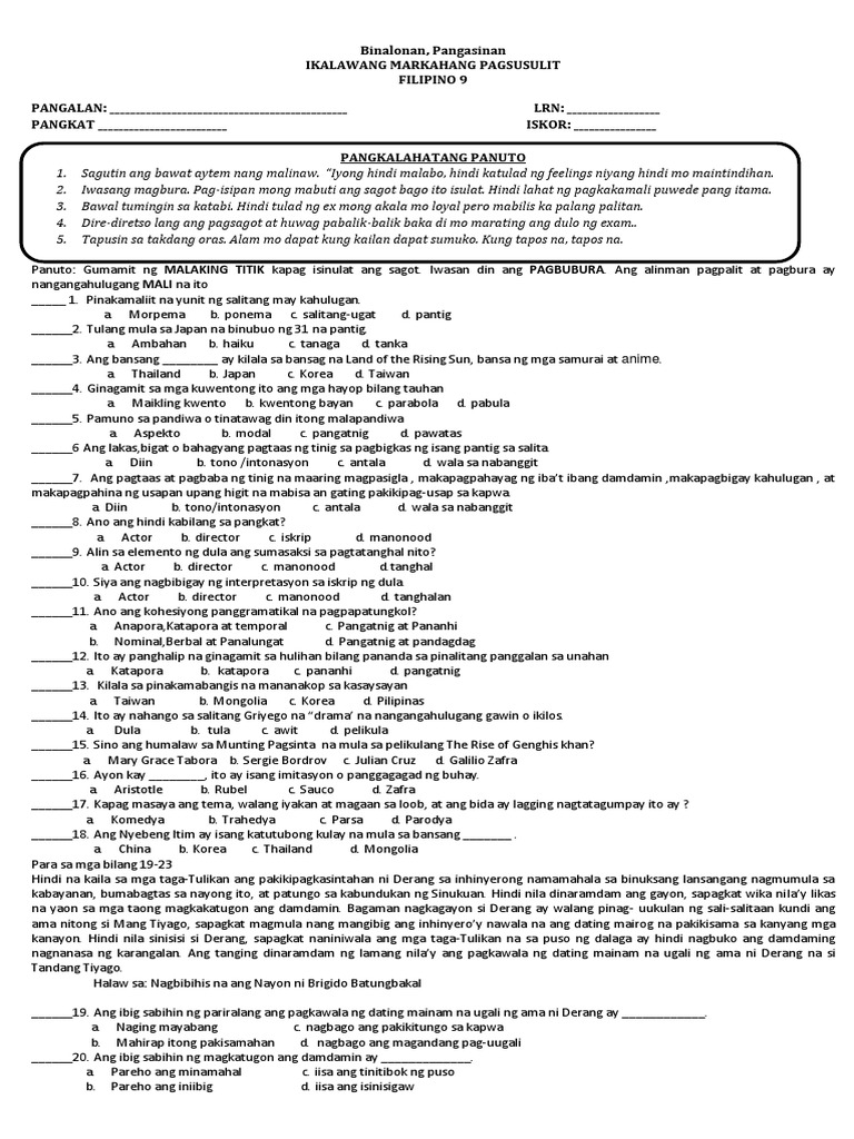 Filipino 9 2nd Grading Exam | PDF