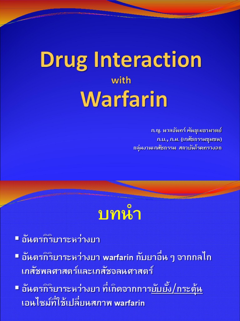 5-Drug Interaction With Warfarin