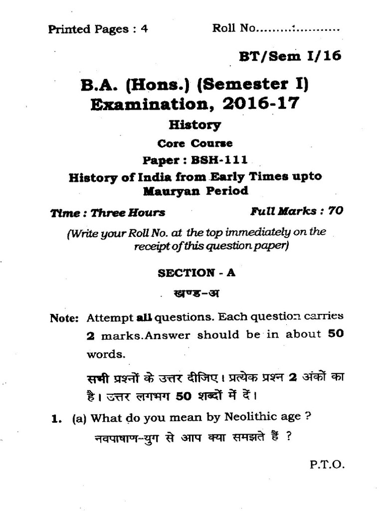 History Question Paper. Sem-1 | PDF