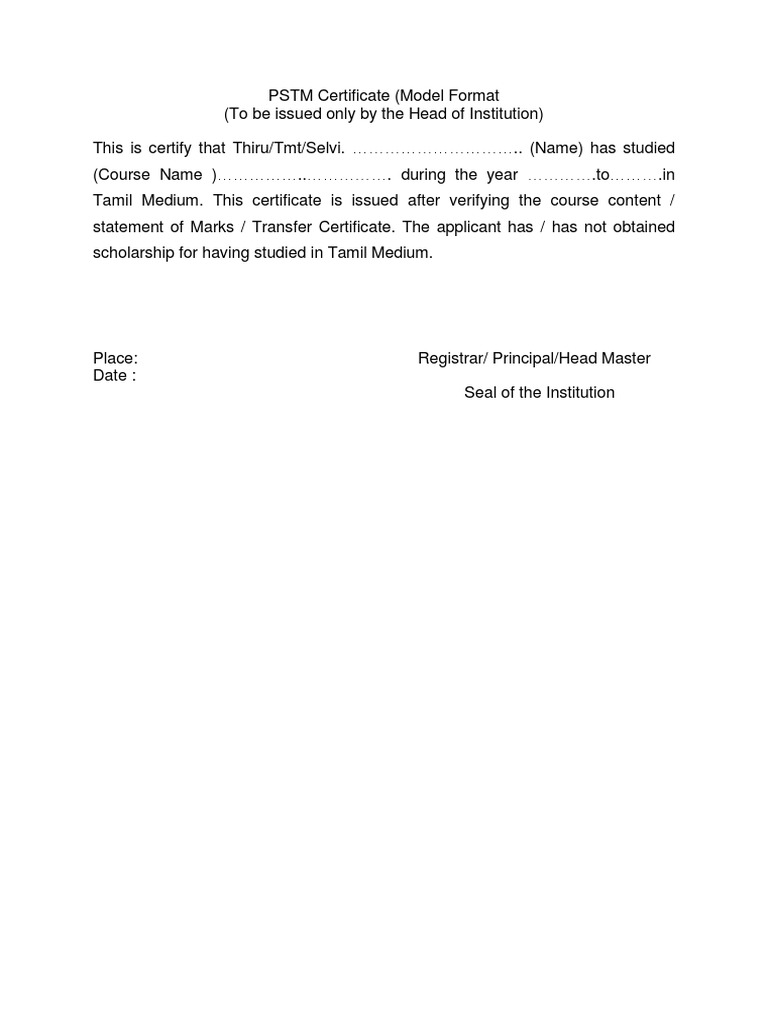 PSTM Certificate TAMIL BRAINS PDF | PDF