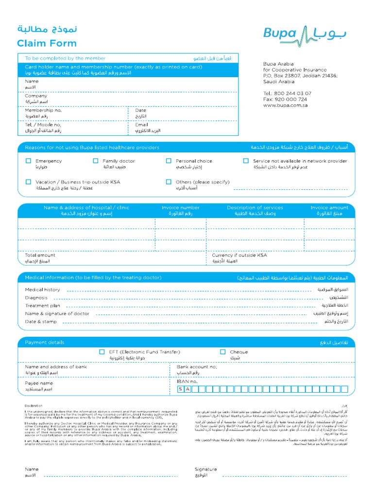 Bupa Arabia Claim Form PDF | PDF