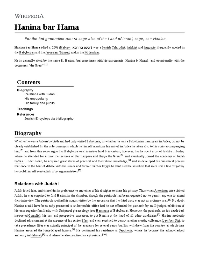 Hanina Bar Hama | PDF | Jewish Law | Hebrew Words And Phrases