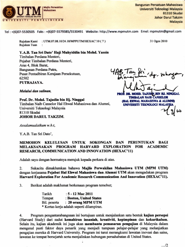 Surat Mohon Peruntukan HEXAC '11 | PDF